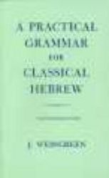Deals on A Practical Grammar For Classical Hebrew hardcover 2nd Revised ...