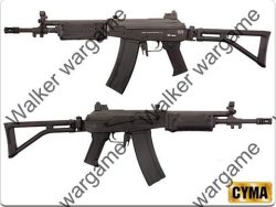 CYMA 043B Full Metal Galil Sar Airsoft Aeg - South Africa R5 Rifle ...